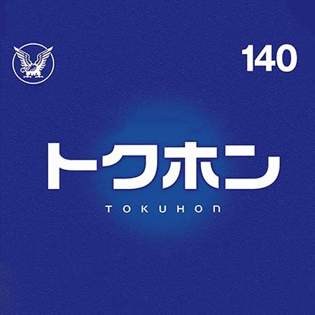 團購編號68(tokuhon)-揪揪日貨