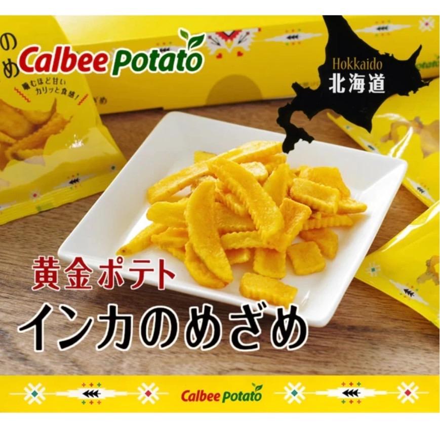 3/5結單-日本 Calbee卡樂比 北海道黃金馬鈴薯 17g*8袋入-揪揪日貨